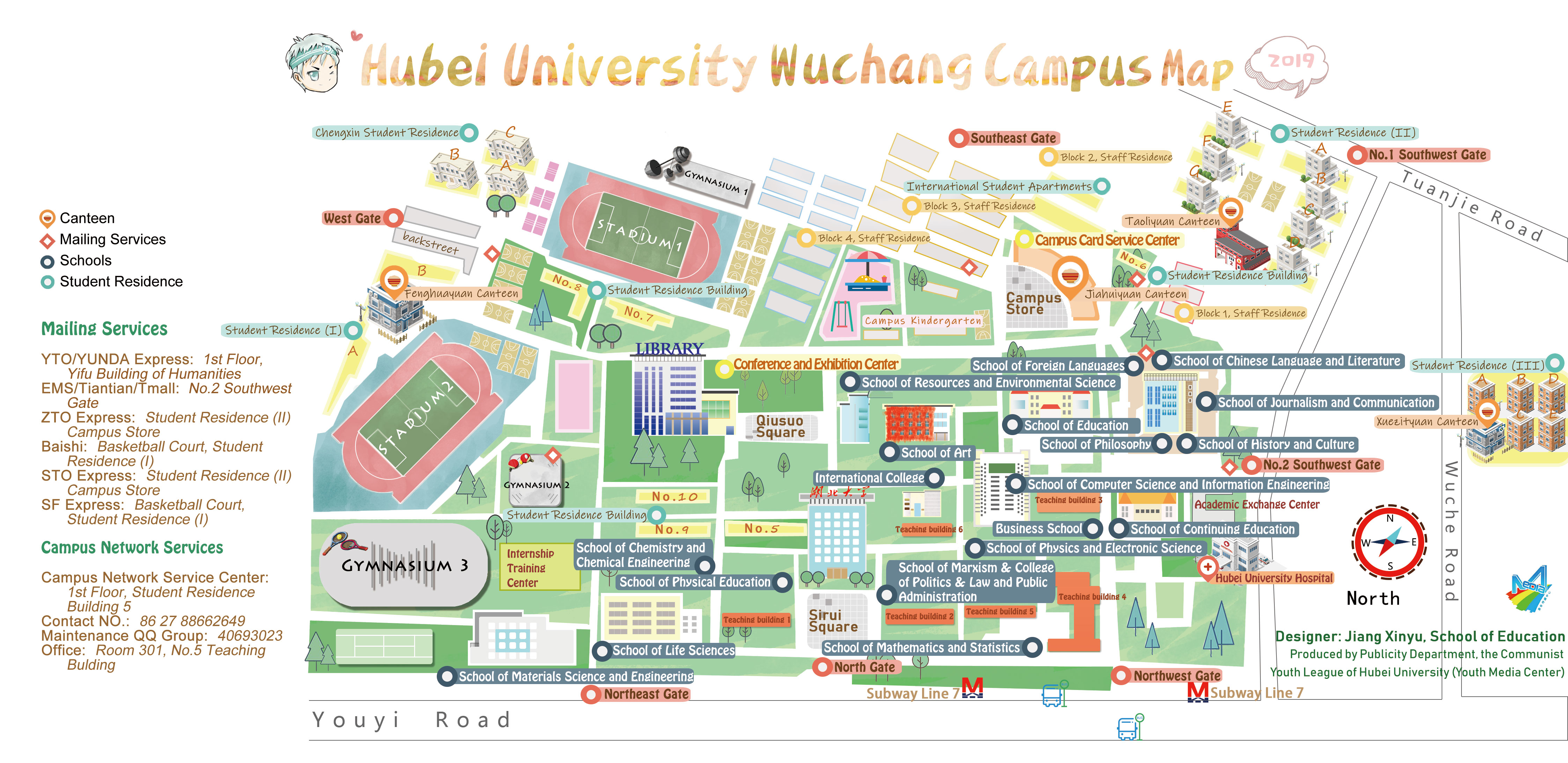 Campus Map-Hubei University